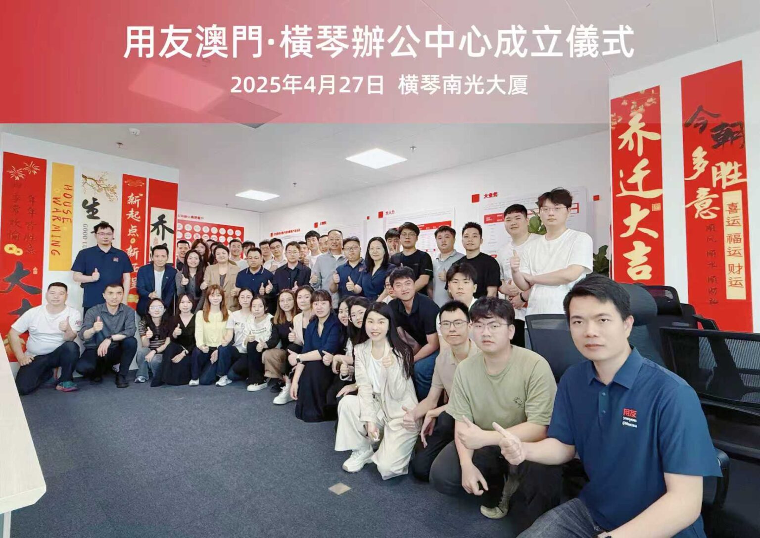 YonSuite|Start online and not just online|Growing Enterprise Cloud ...