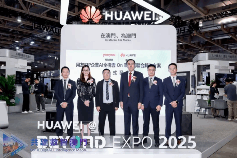 NC Cloud|Most Widely Adopted ERP - Yonyou Macau in Asia Pacific